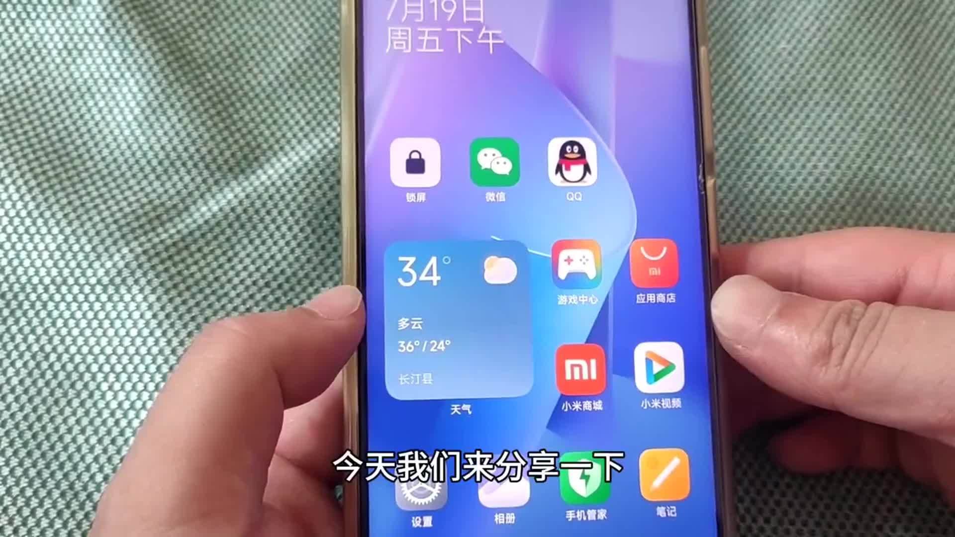 微信这个地方不删,别人竟能随意登录你的账号!