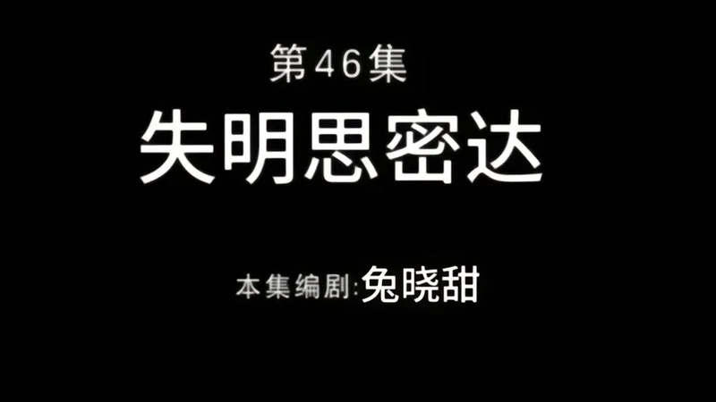 熊出没鬼畜!!!!