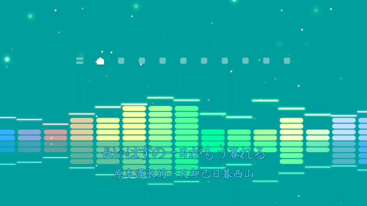 桌面动态频谱Audio Glow