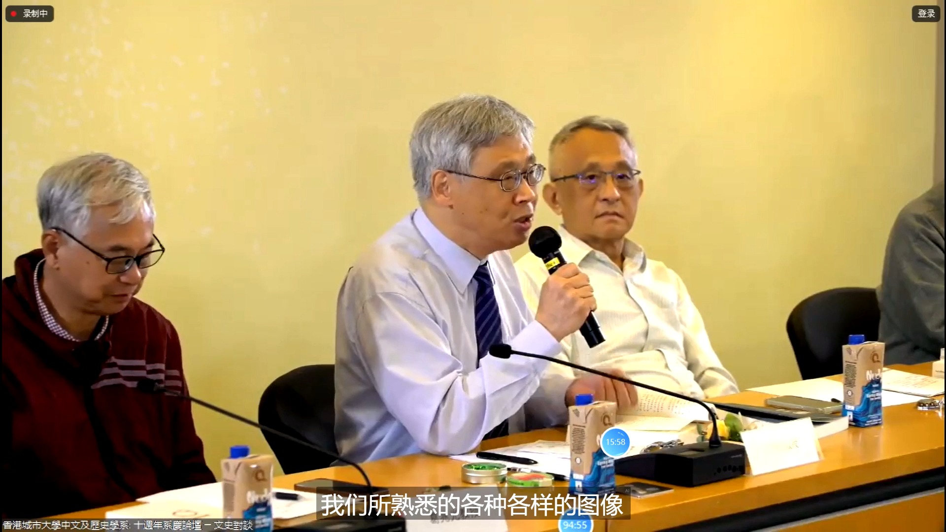 王德威:除了鲁迅就是沈从文