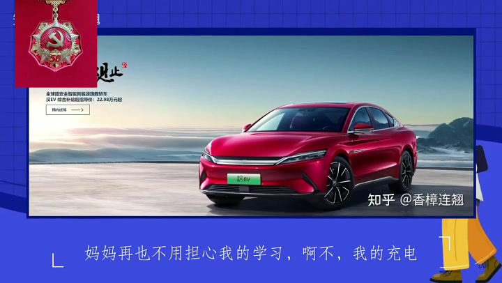 20万预算,事业单位工作人员买什么车比较好