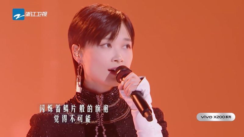 李宇春用歌声讲述故事,画面感有了