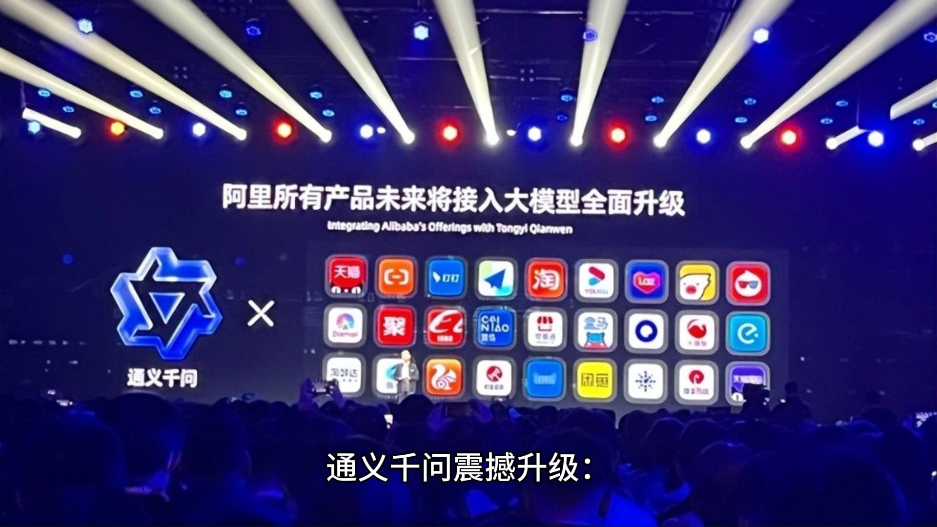 通义千问震撼升级:千万字长文档处理免费开放,领跑全球AI应用