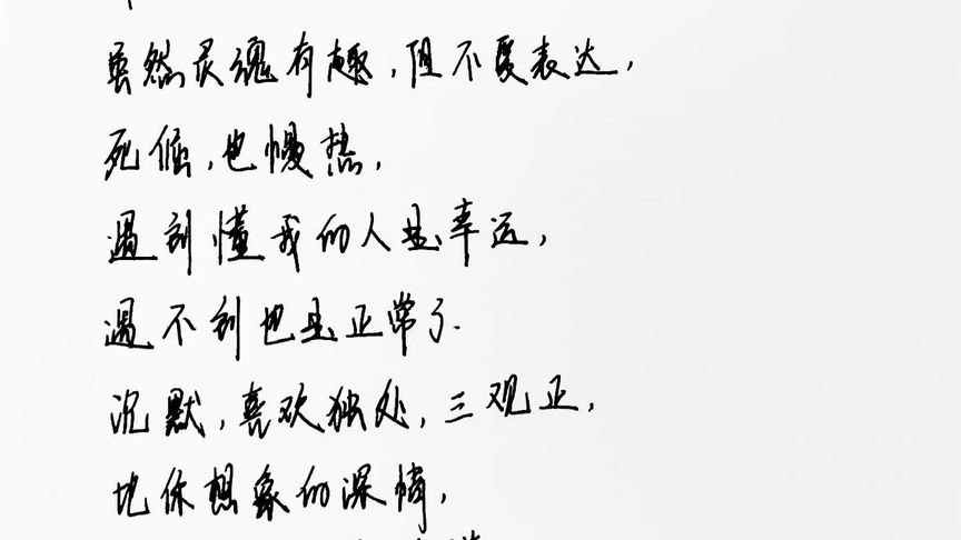 咖啡的苦与甜,完全在于喝的人#文案