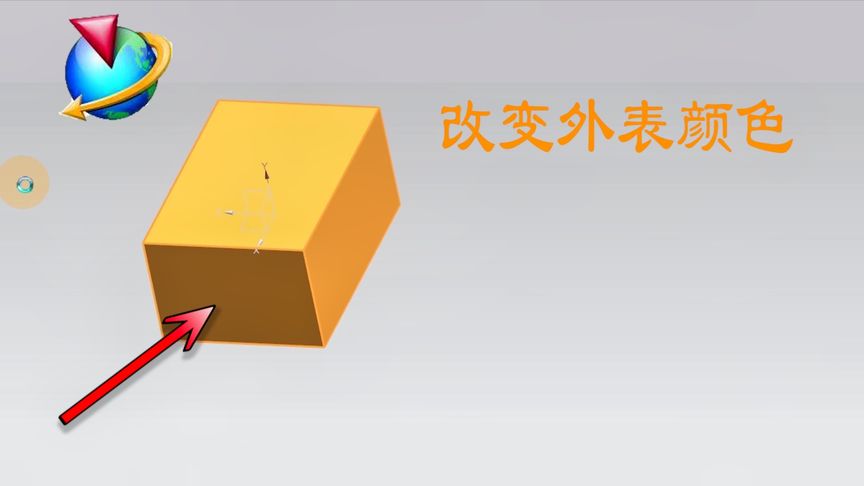 UG怎么改变实体的颜色?