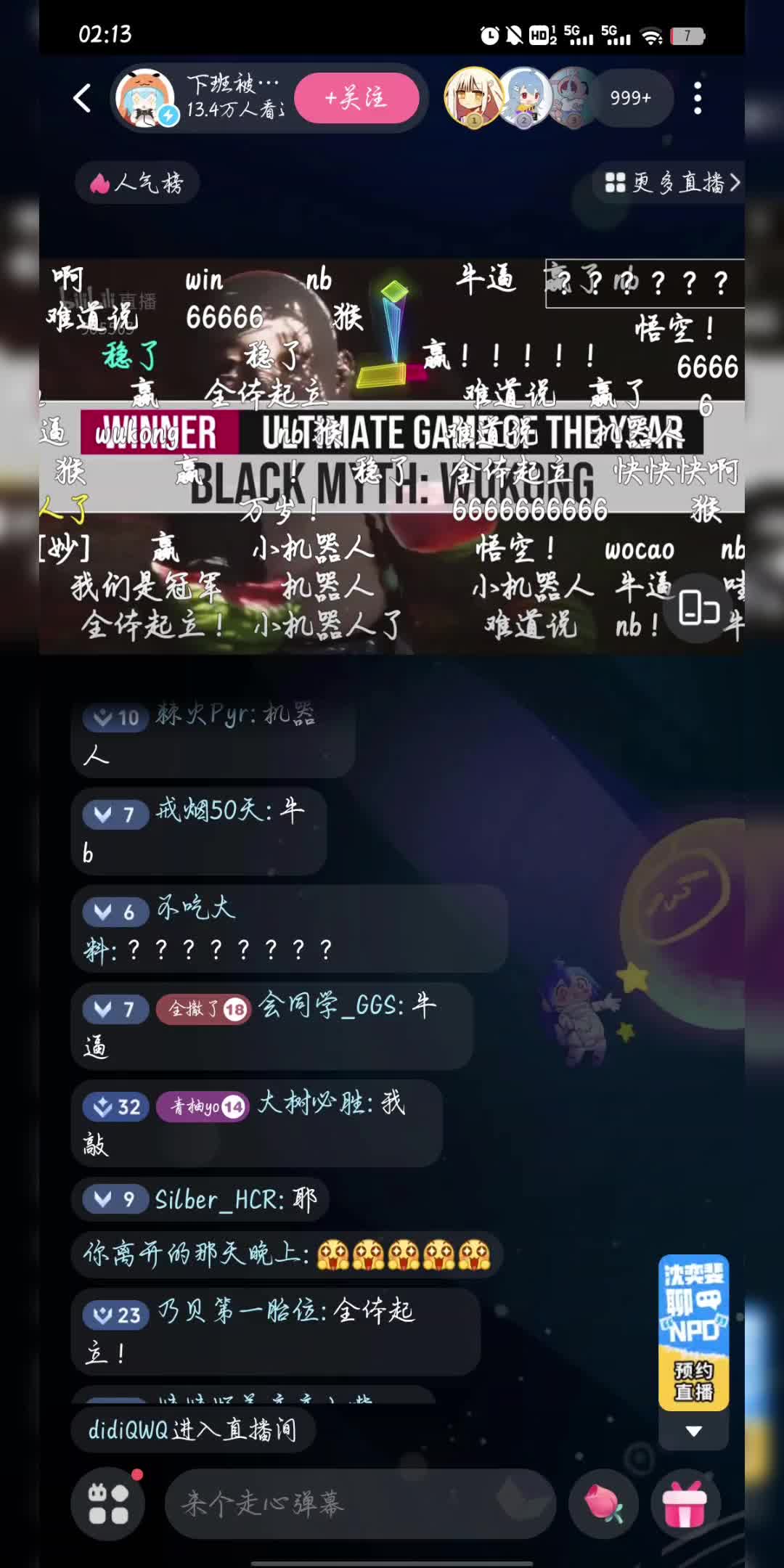 年度最佳,黑神话悟空_单机游戏热门视频