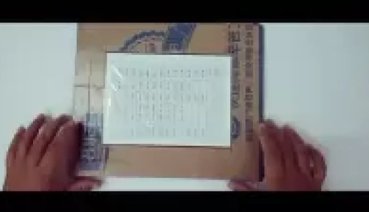 小学美术《相框制作示范》微课视频