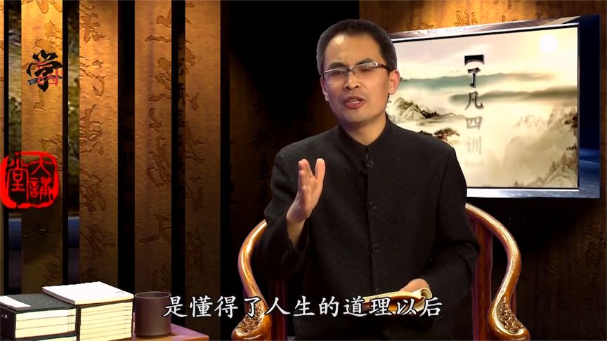 从前种种,譬如昨日死;从后种种,譬如今日生