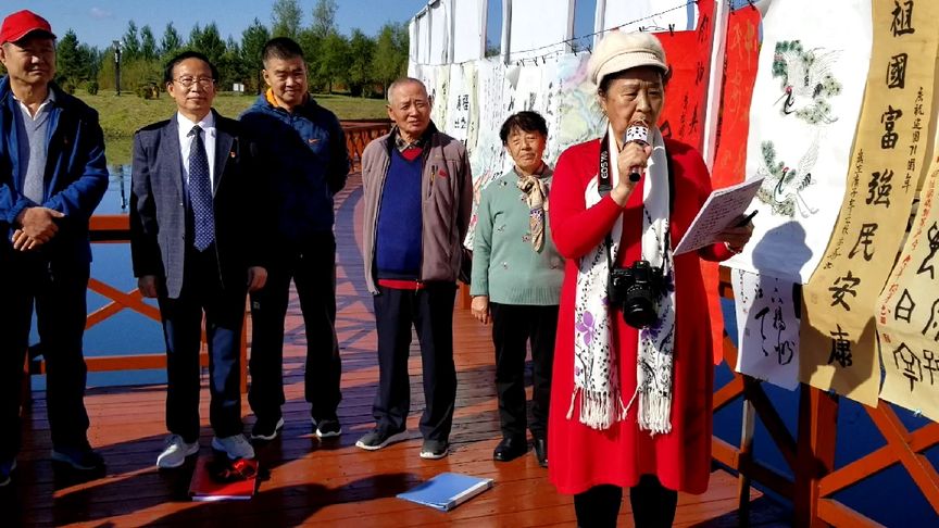 大兴安岭老干部服务中心党总支书画班党支部开展主题党日活動