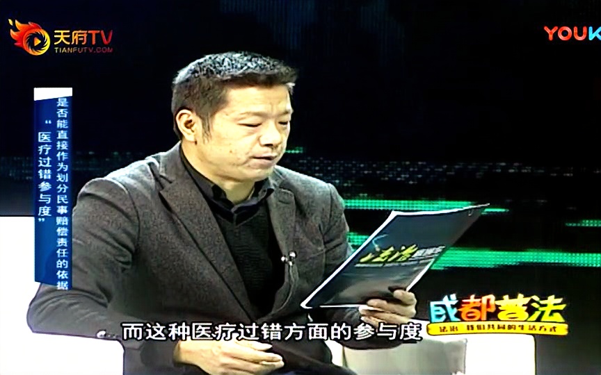 “医疗过错参与度”是否能直接作为划分民事赔偿责任的依据