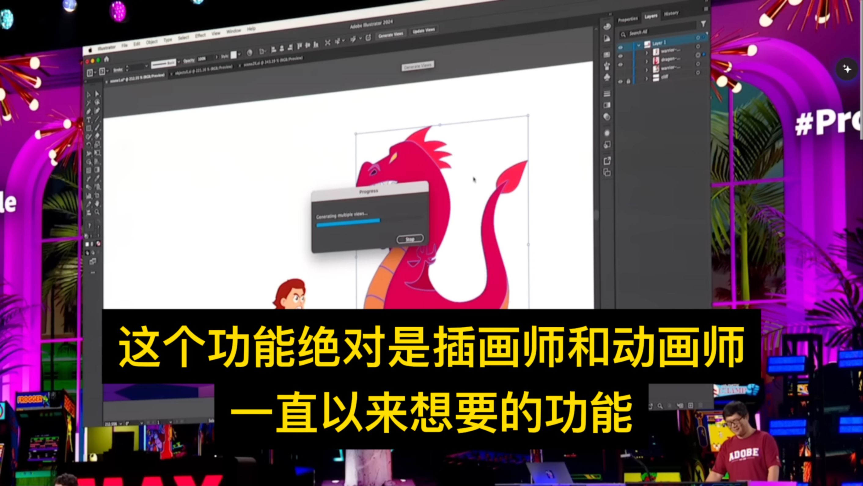 设计师的梦想功能,2D矢量图秒变 3D,自由旋转,Adobe做出来了!