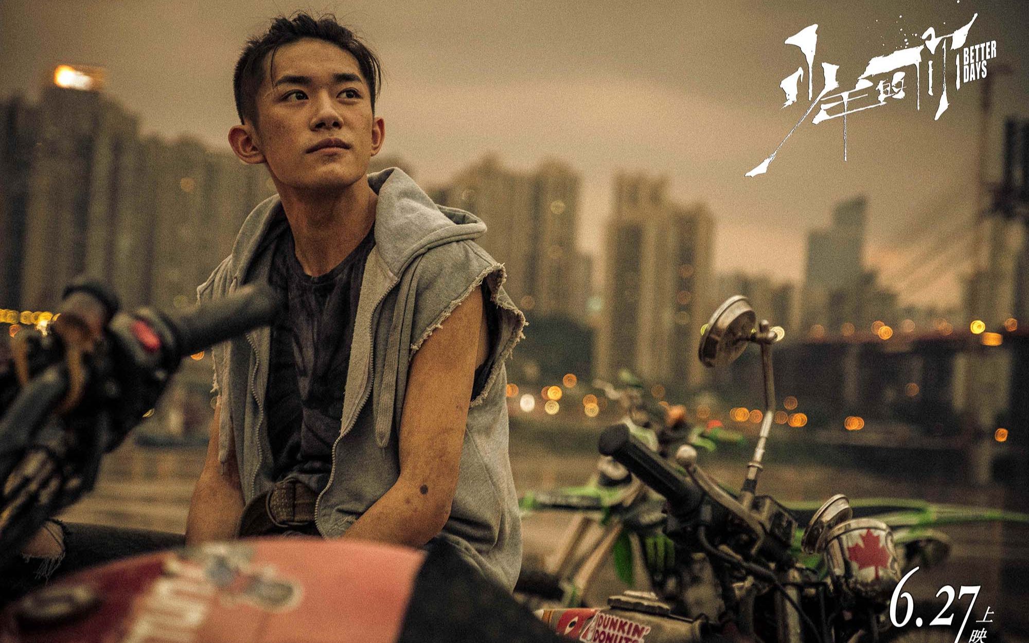 ...4:2021中考作文备考《为青春做主》,爱豆易烊千玺素材,演讲稿怎么写