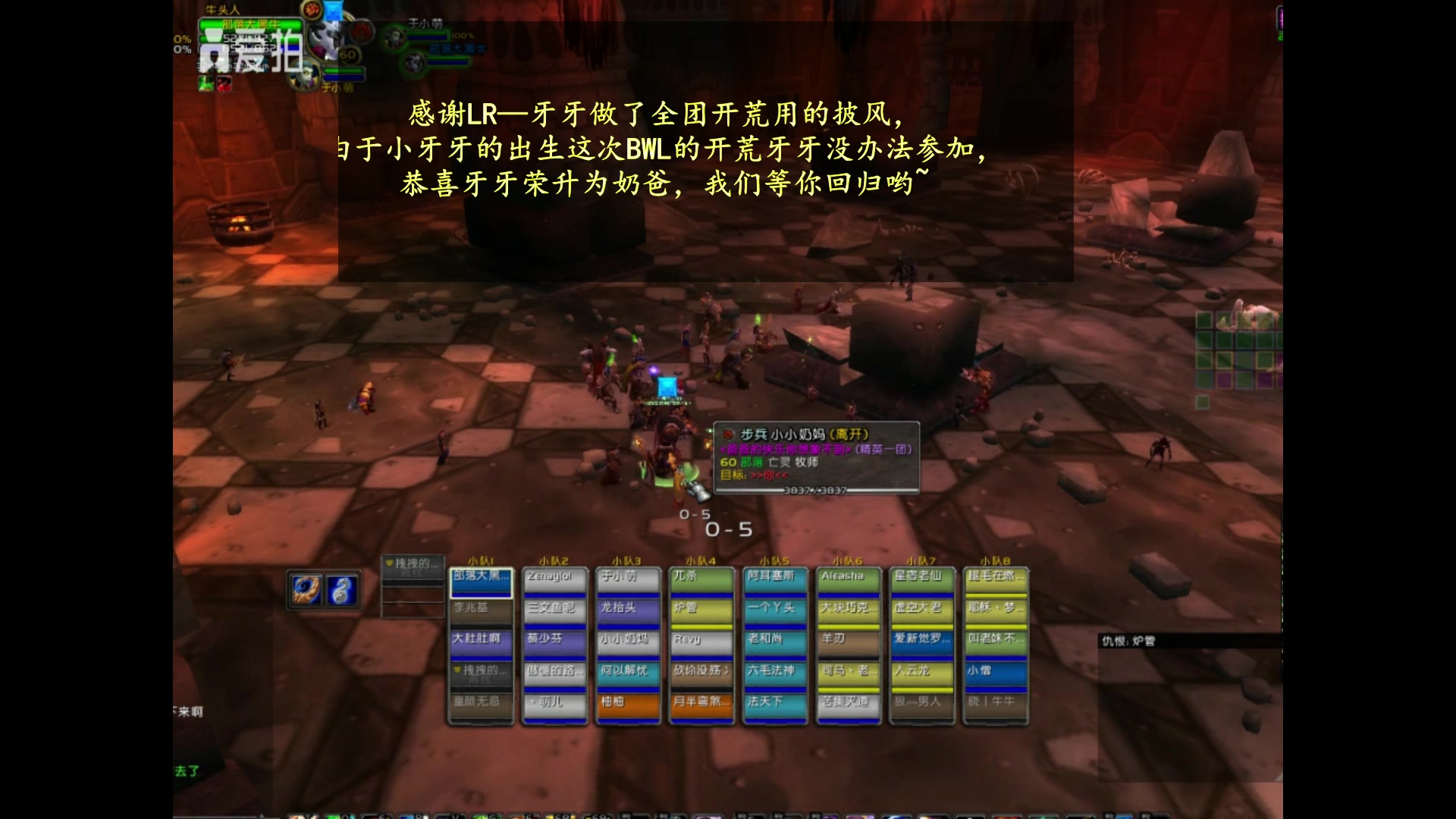 进阶1.1版 ~怀旧服五区卓越-《爸爸的快乐你想象不到》工会FD BWL...