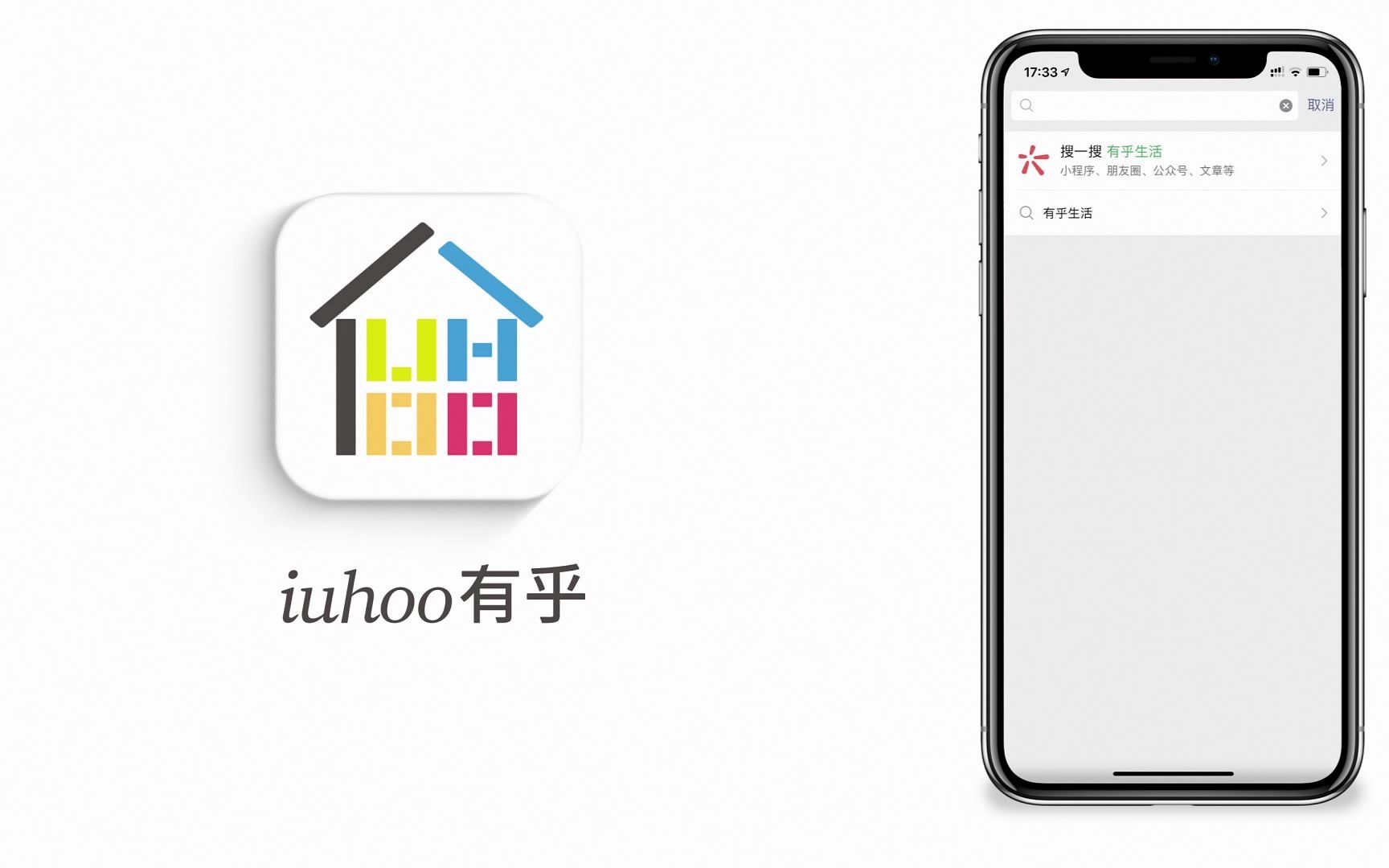 物业商用微信公众号推广视频代做案例