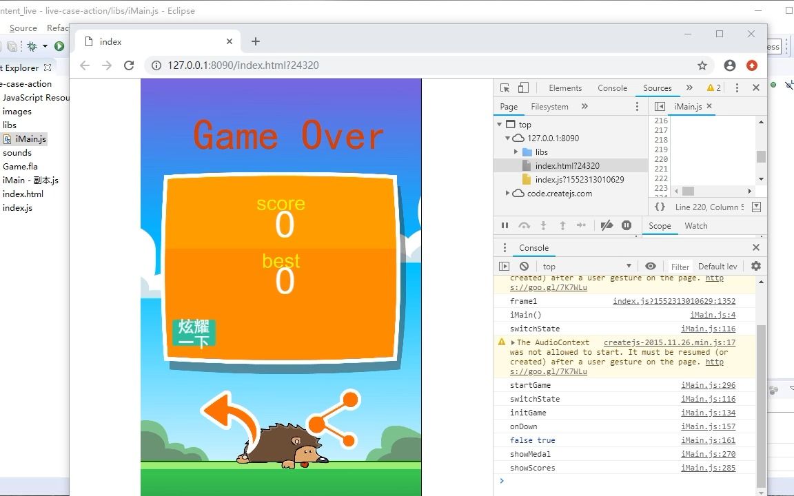 HTML5游戏开发指南/createjs-动作挑战类游戏-优化体验添加动画代码-(...