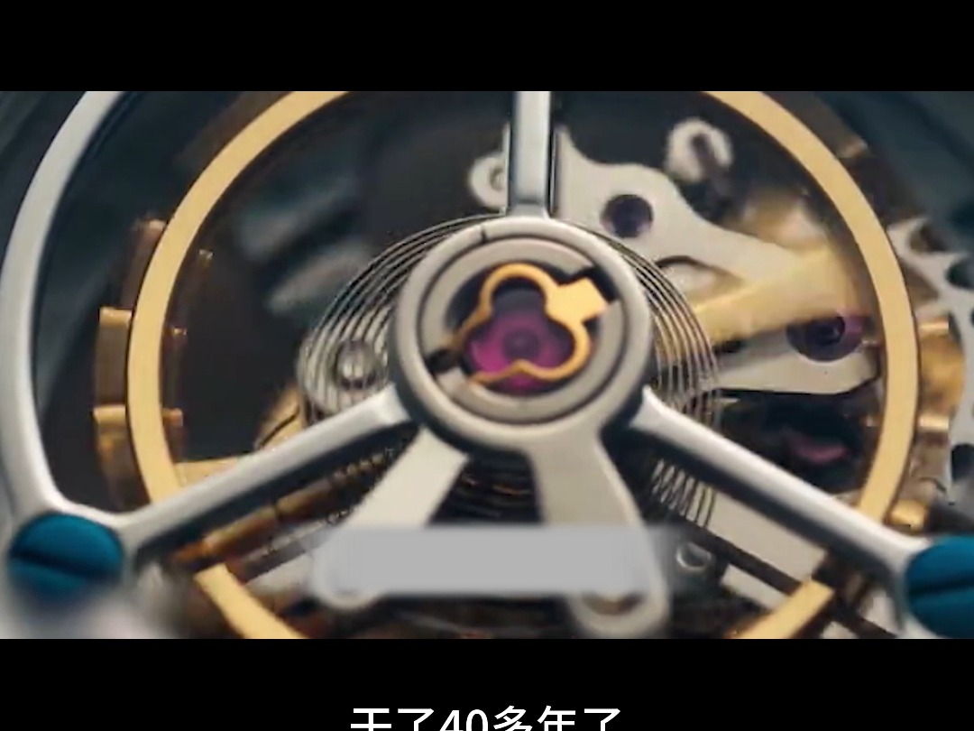 机械表里比头发丝还细的零件