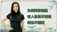 同学时代无话不谈,为何如今在微信群里,大家却都沉默不语?