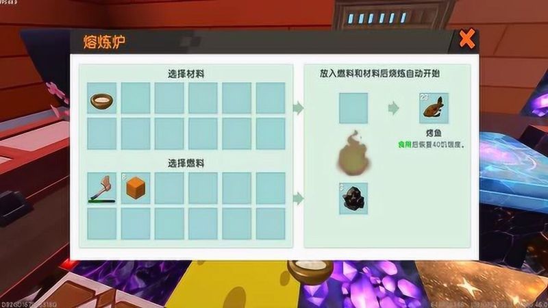 迷你世界:单方块生存空岛中的第一碗米饭