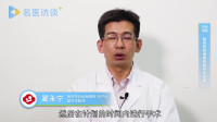 输卵管疏通腹腔镜手术步骤