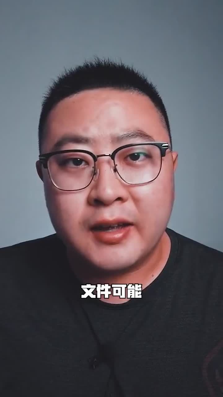 .盘任何文件都无法手动打开
