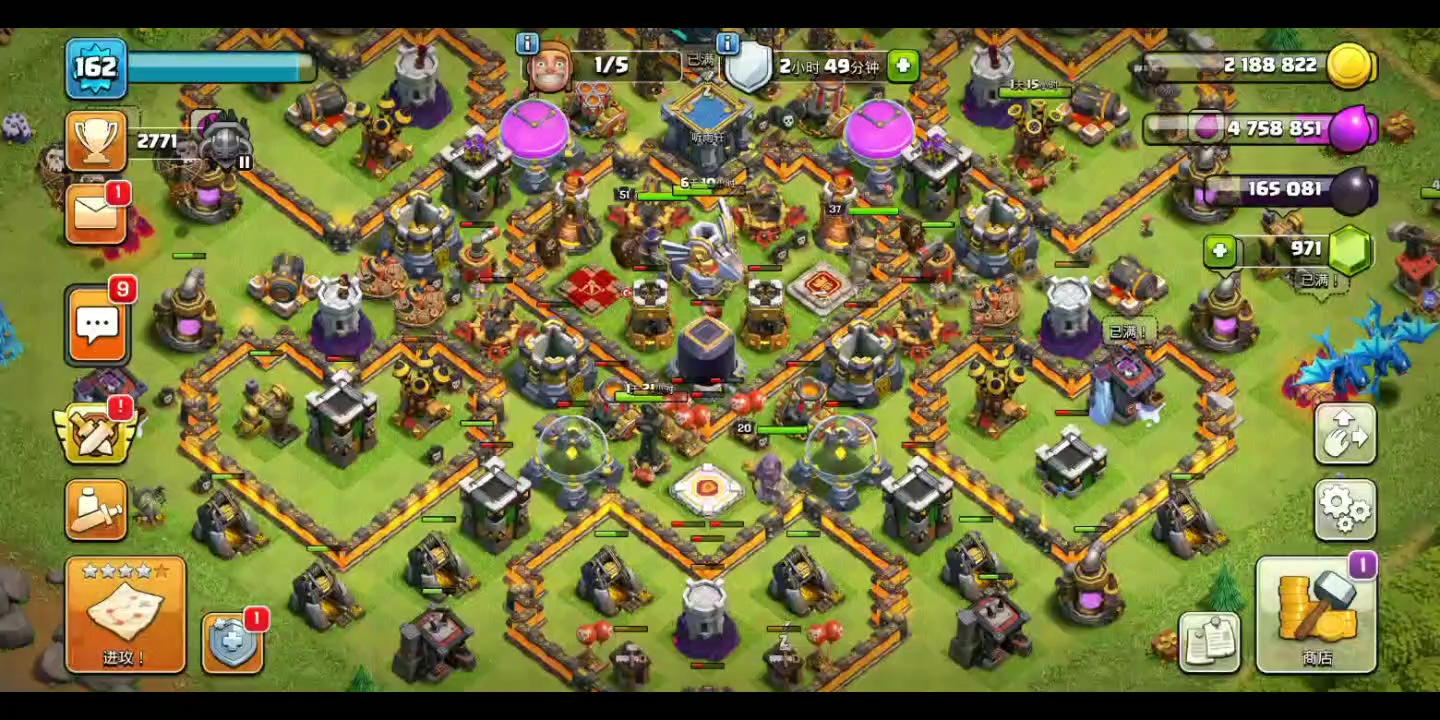 教你如何改部落冲突空白名