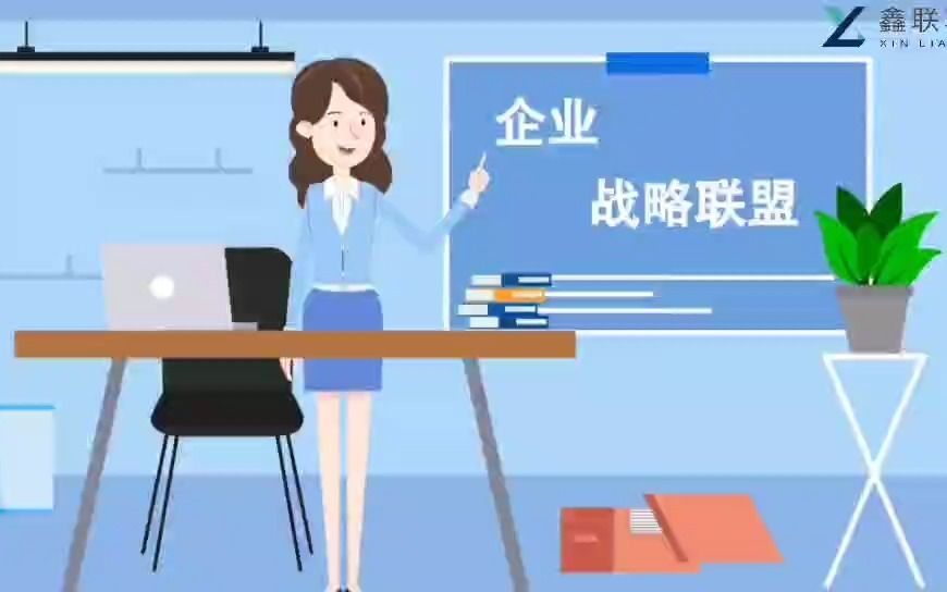 思享汇·视频版(第十七期):企业战略联盟