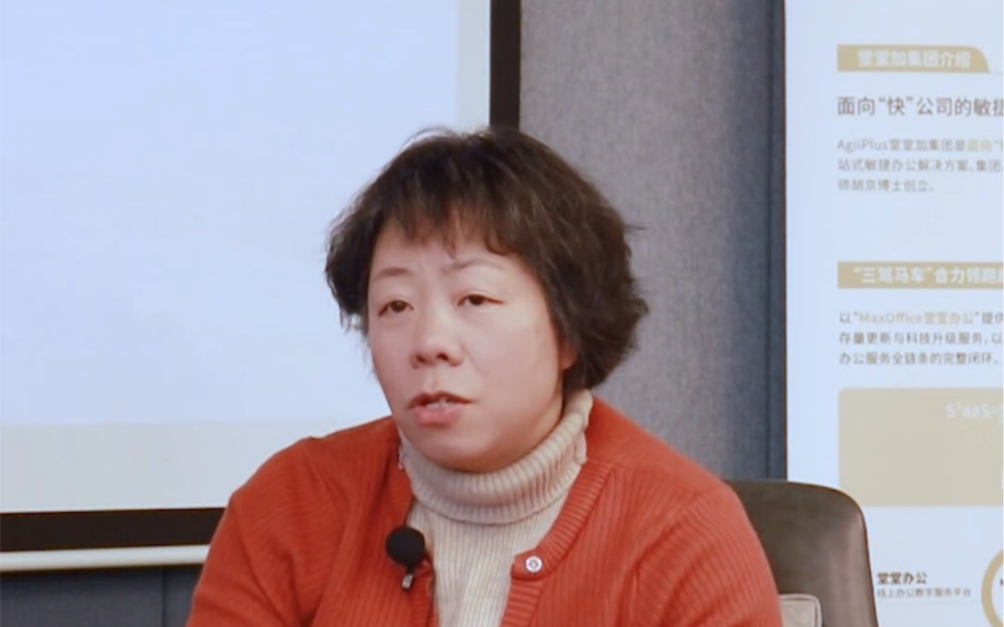 企业与个人买房的区别