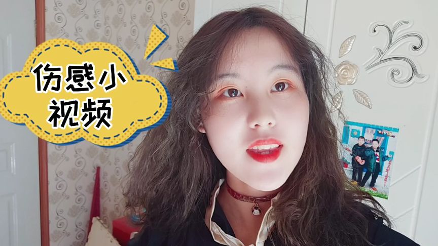 伤感创意短篇小视频合集,你知道有哪些呢?快来康康我的吧!
