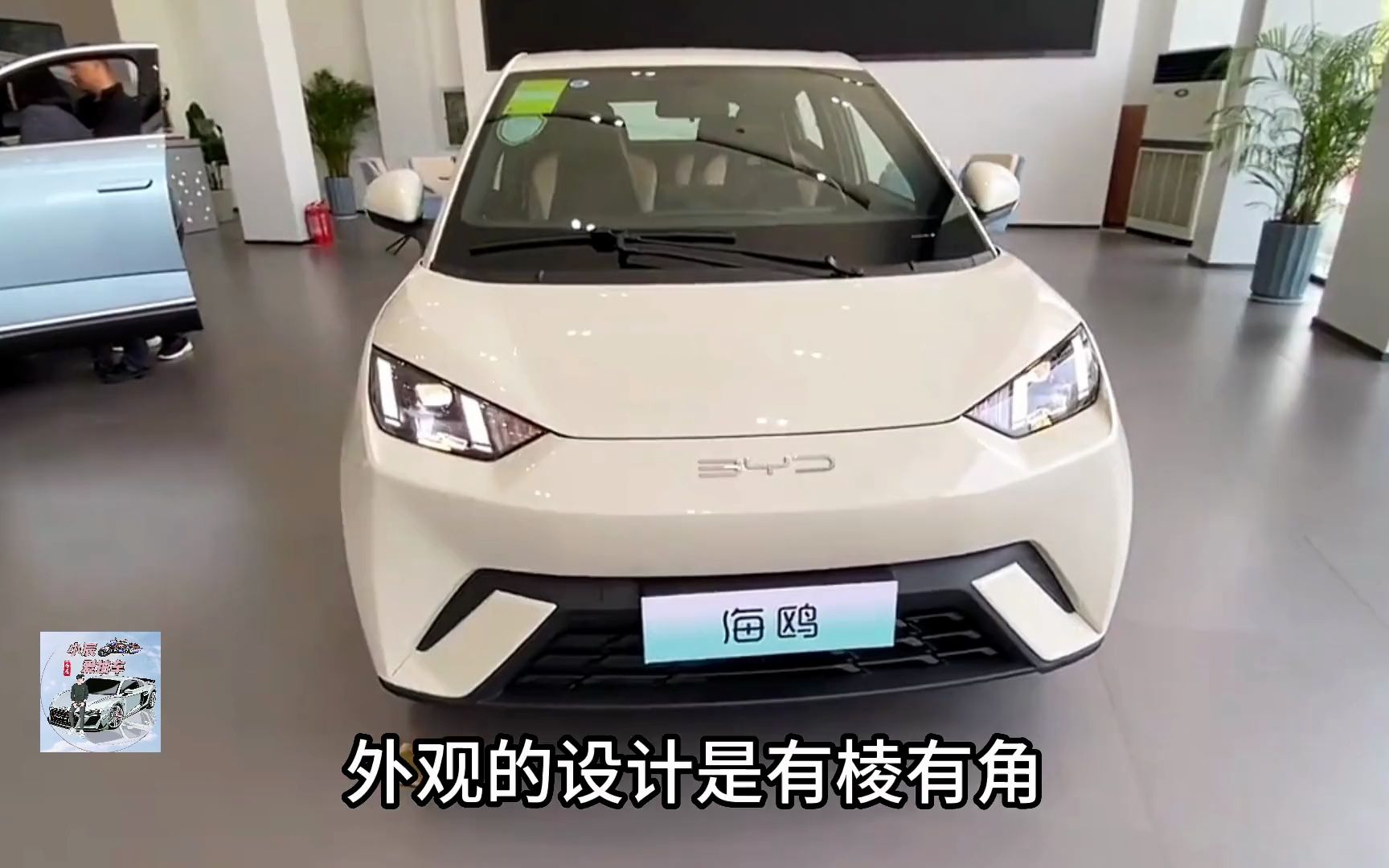 2023款比亚迪海鸥车型介绍和落地价参考