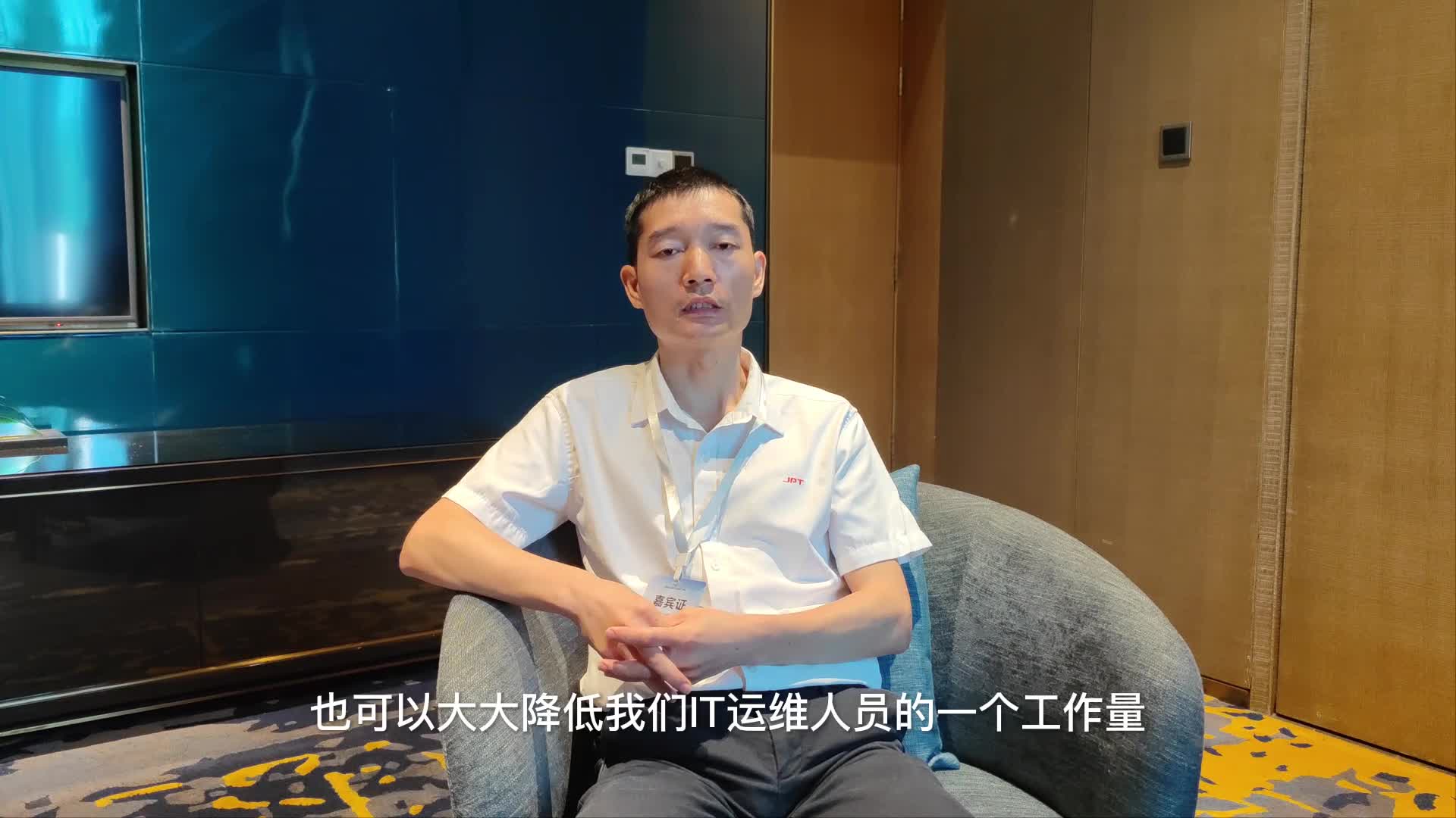 客户评价——AD域管理软件帮助提高工作效率