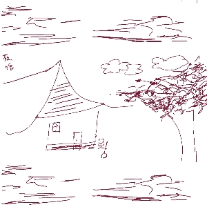 莜馆轶事 