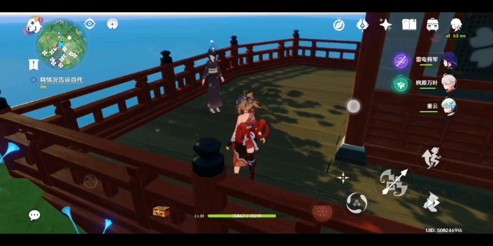 稻妻那个求签的隐藏任务