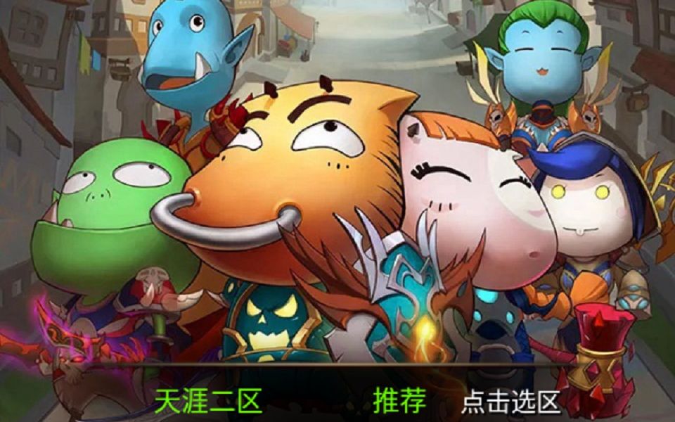 ...Linux手工外网服务端+清档+GM授权后台+视频教程_手机游戏热门视频