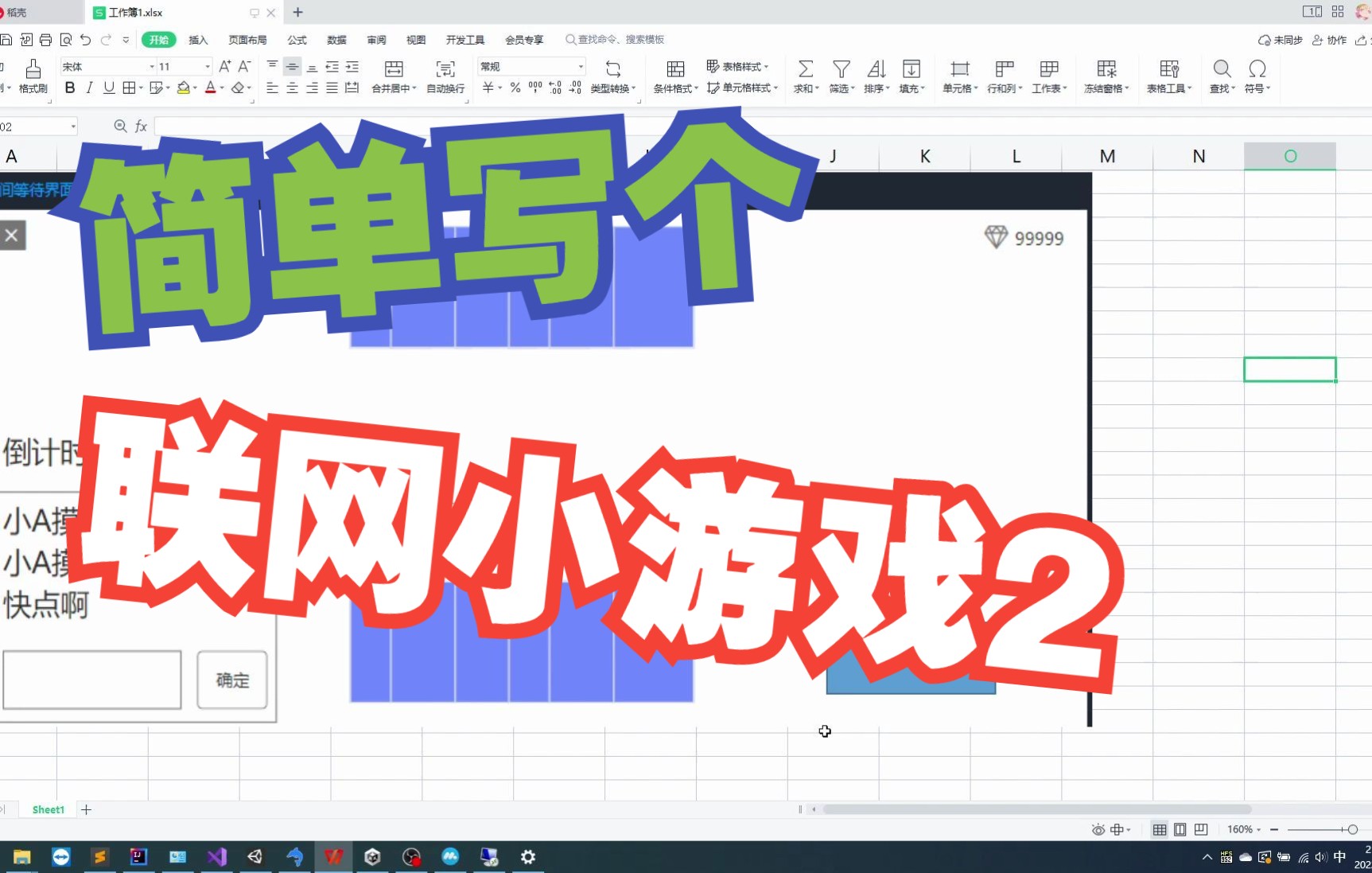 【Unity+Lua】简单联网扑克游戏【2】文档