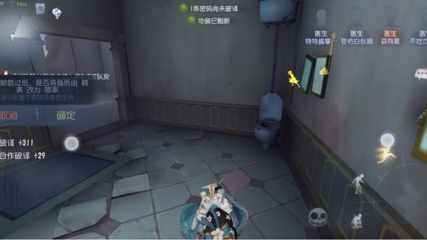 第五人格医生实战,看完记得点关注哟