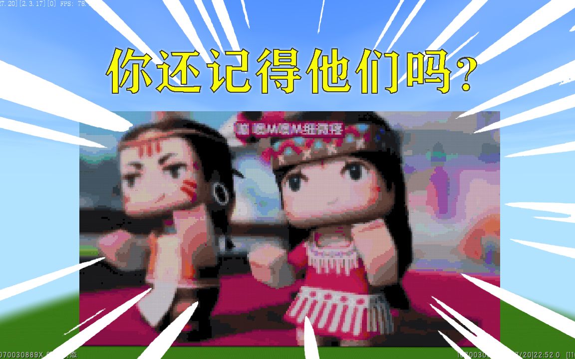 送给所有迷你世界玩家的一期视频!