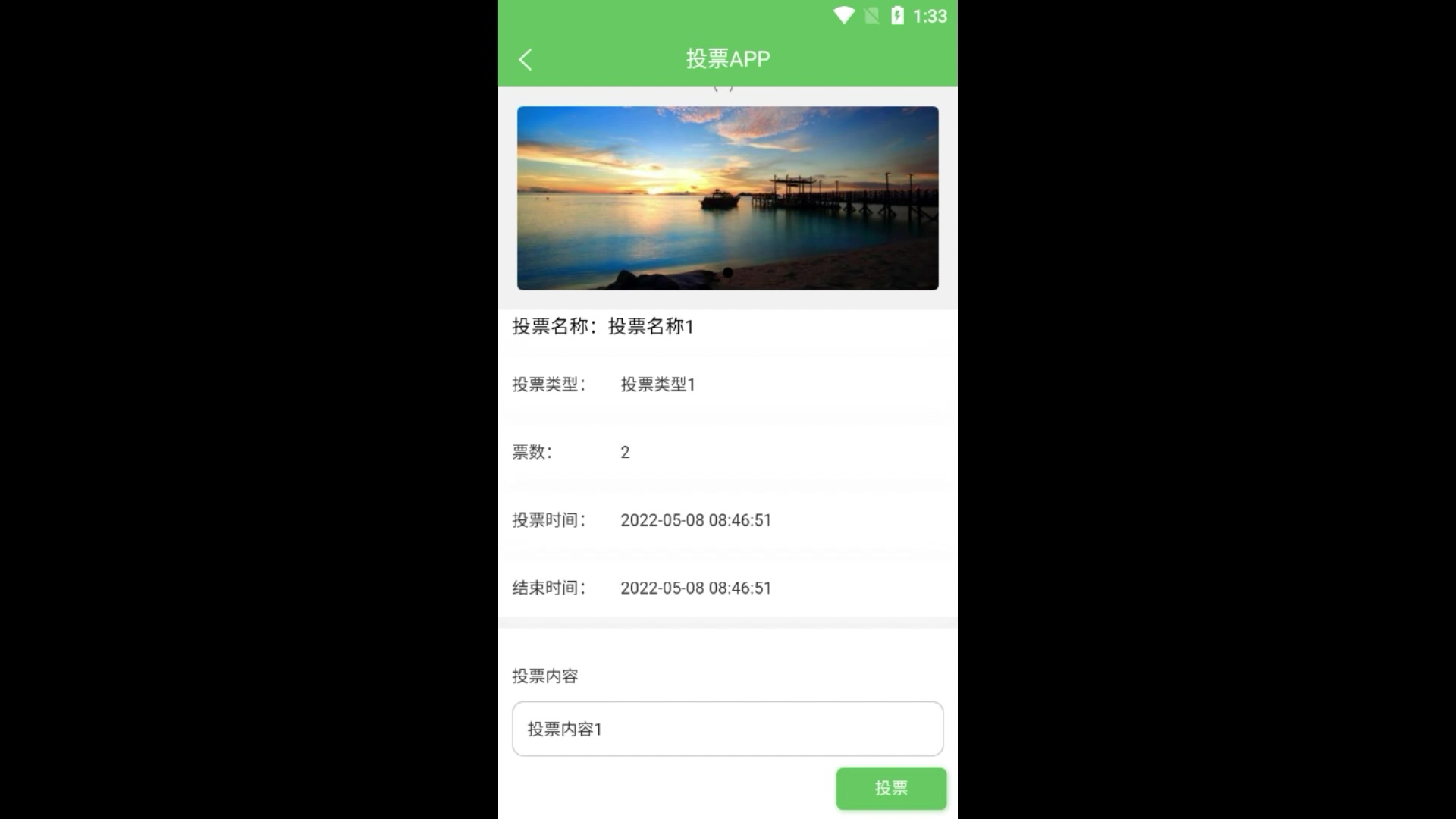 计算机毕业设计java毕设_账单管理系统