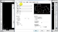 cad2010视频教程4.3.6 设置箭头样式