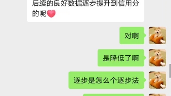 如何提升腾讯游戏信用分 人工客服给出的答复_哔哩哔哩bilibili_英雄联盟