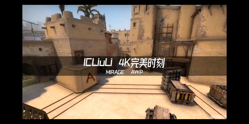 【CSGO】完美时刻日常