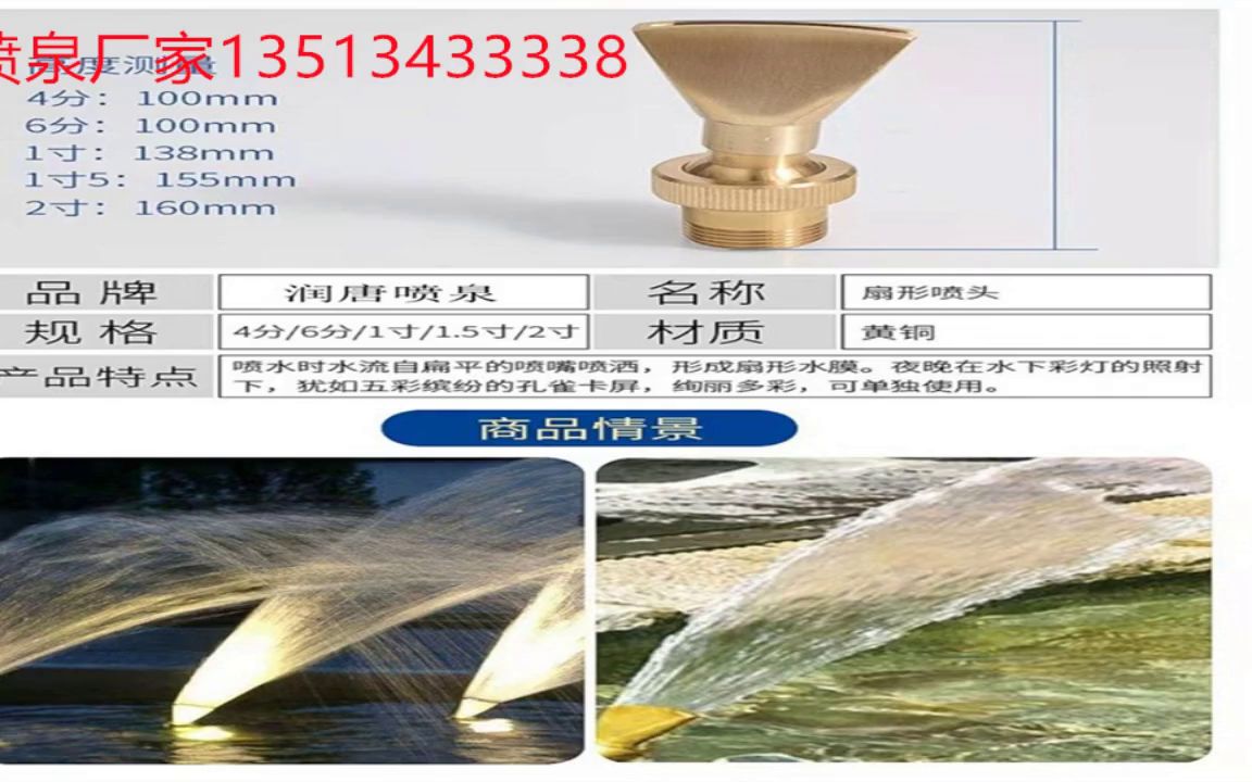 衡水波光喷泉制作公司 灯光喷泉设计制作 大型水景喷泉设计公司 漳州...