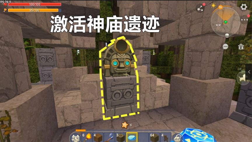 雨林生存:这对情侣终于合成雨林之眼,激活神庙遗迹!