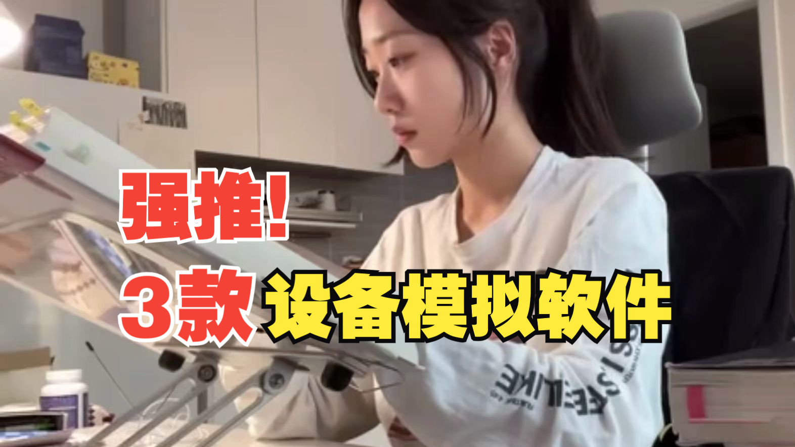 墙裂推荐3款好用的网络设备模拟软件:Secure CRT / 华为eNSP / EVE-...