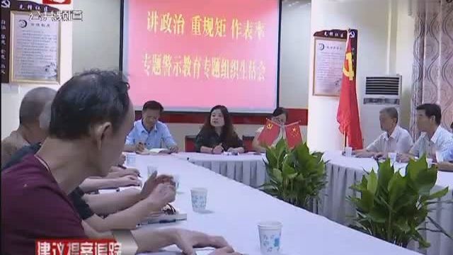 「建议提案追踪」创新社区管理模式 营造和谐人文环境(上)