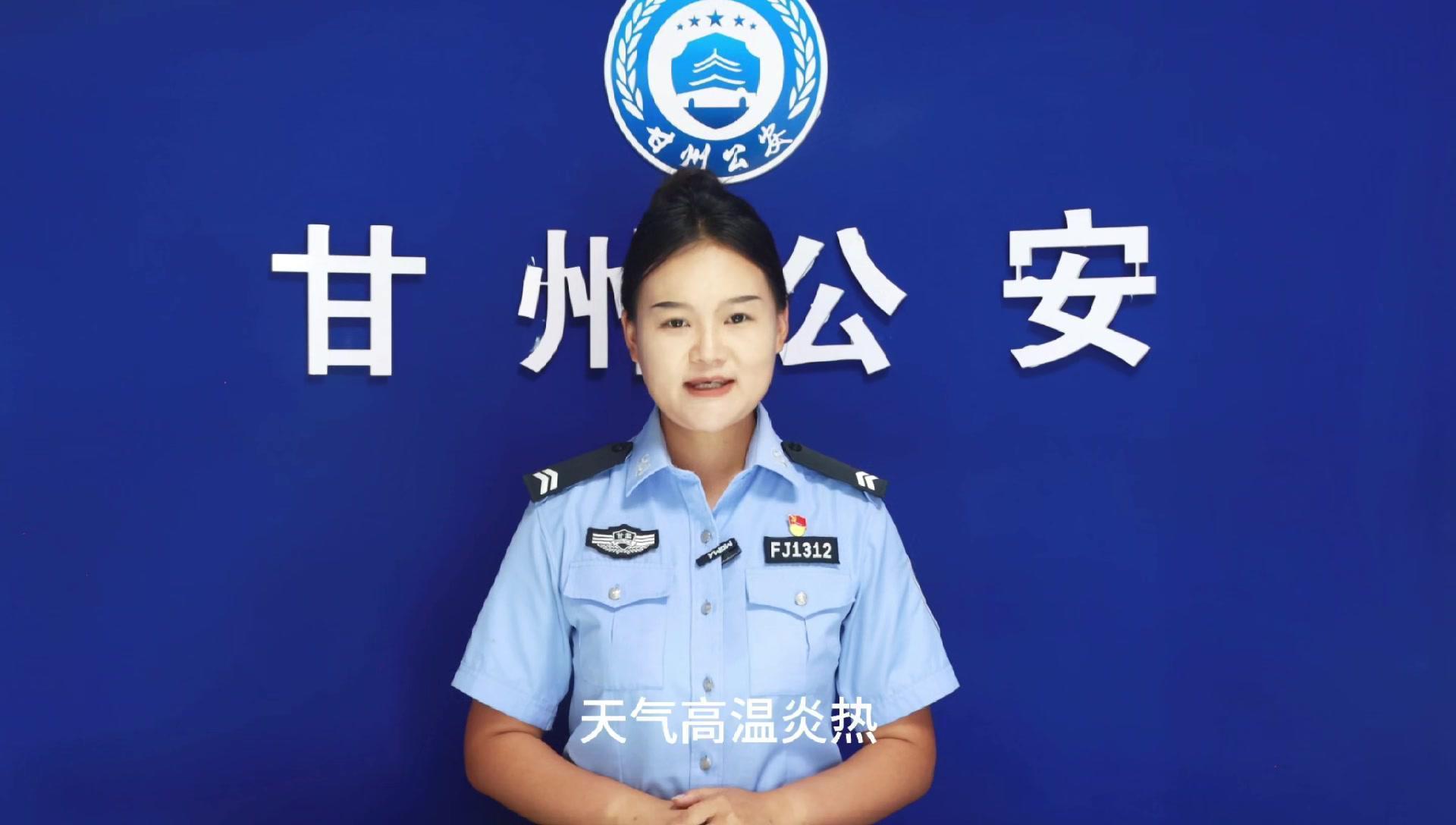 安全无小事!预防溺水需时刻注意!#2024甘肃公安夏季行动进行时#...