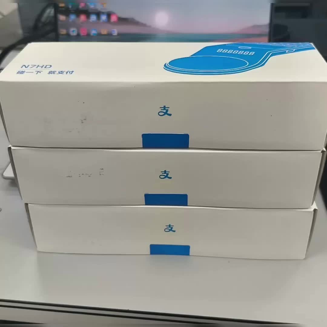 支付宝碰一碰,NFC碰一下收款设备!江苏市可上门安装支付宝最新碰一...