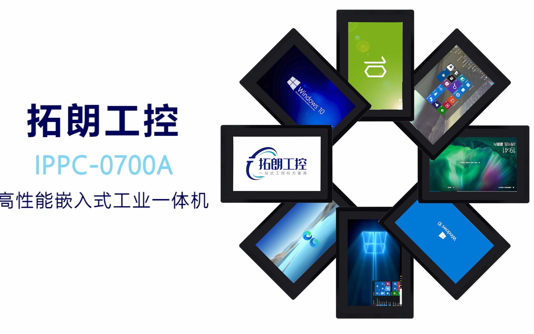 ...设备、机器视觉、传感监测等场景使用,源头厂商,生产厂家,工控机厂商