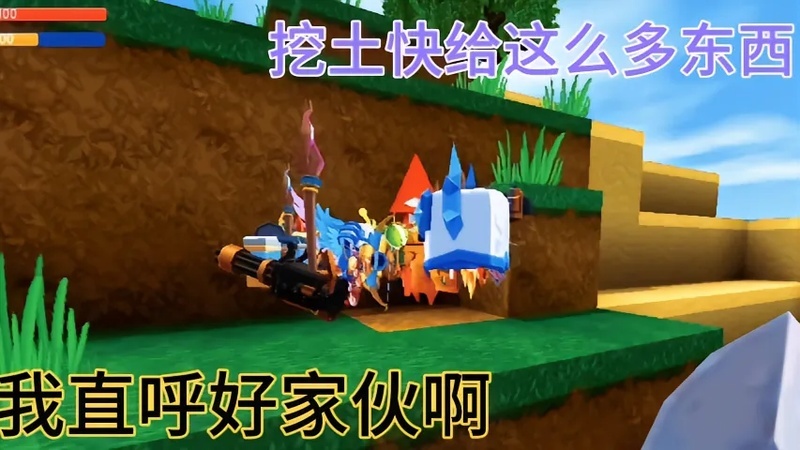 迷你世界:玩过这个资源包,瞬间觉得万能土块不香了