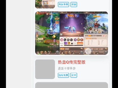 包站游戏,三连进群免费送后台