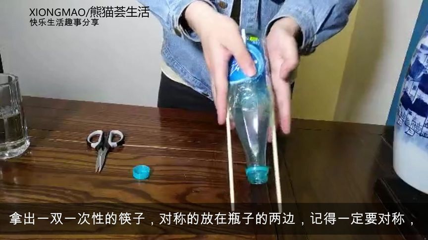 盆栽没人浇水怎么办?一个塑料瓶2根筷子,就能做个自动浇水器!